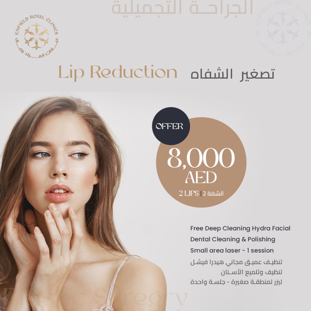 Lip Reduction (2 Lip) - Enfield Royal Clinic